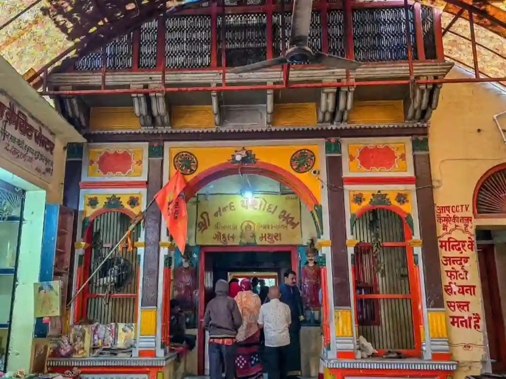 Shri Nand Yashoda Bhawan Gokul Dham – Spiritual Home of Krishna’s ...